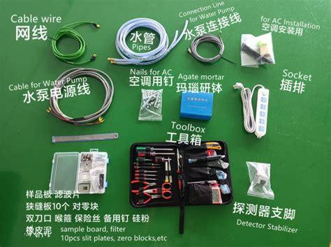 What Is Dw Xrd 2700a Laboratory X Ray Diffraction Spectrometer Xrd