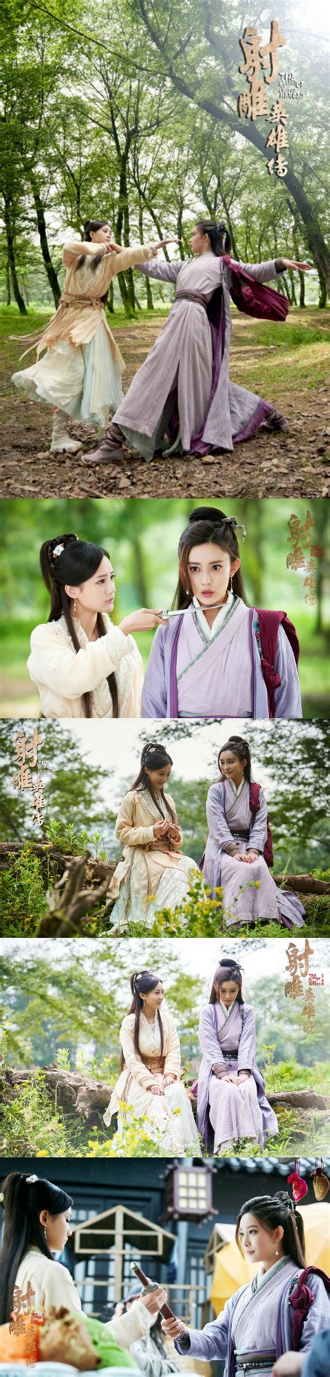 The Legend Of The Condor Heroes 2017 Tv Series 《射雕英雄传》 Yang Xuwen