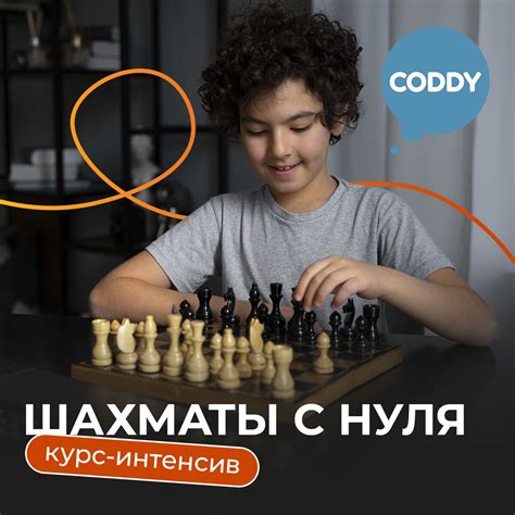 В школе Coddy дети не только учат программированию но и могут