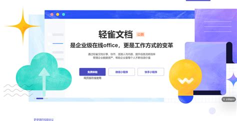 2025年新整理：适合小团队的17款团队协作工具盘点 Pingcode智库