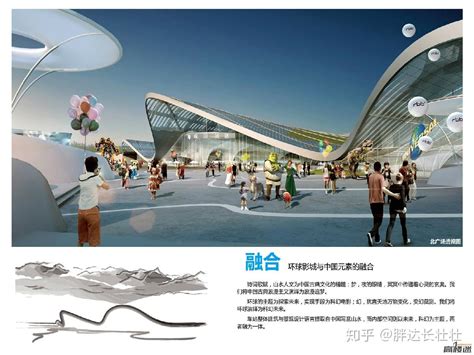 北京环球影城主题公园~规划及建设消息汇总 （不断更新中）2019新版！中国的环球影城！ 知乎