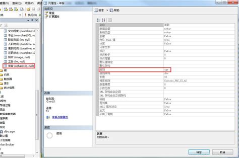 Sql Server数据完整性全包含(用户自定义数据类型、使用规则、解除和删除规则)sql Server 用户自定义表类型里面有数据吗 Csdn博客 Sql Server数据完整性全包含(用户自定义数据类型、使用规则、解除和删除规则)sql Server 用户自定义表类型里面有数据吗 Csdn博客