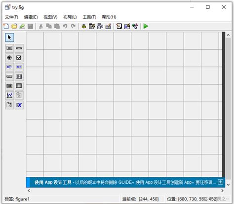 Matlab（6）gui应用介绍matlab Gui Csdn博客
