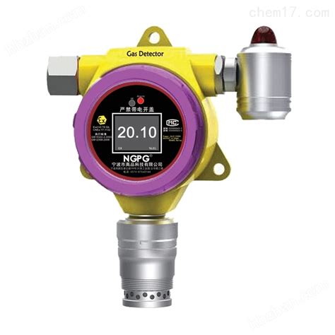 固定式可燃气体报警仪探测器 环保在线