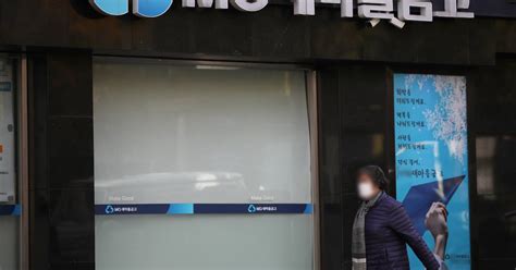 새마을금고 유암코 Pf펀드 부실사업장 1221억 투자