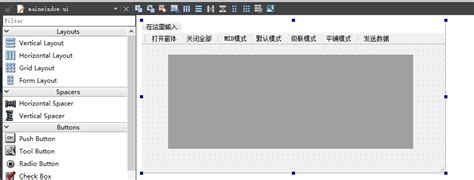 c c qt mdiarea 多窗体组件应用 lyshark 博客园