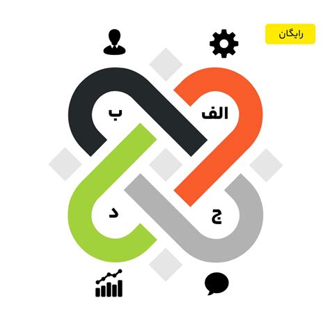 دانلود اینفوگرافیک لایه باز وکتور جدید 1404