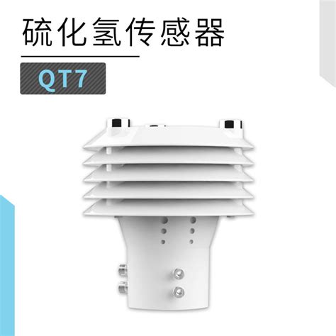 Hydrogen Sulfide Sensor Shandong Fengtu Iot Technology Co Ltd