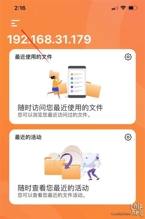 Nas Qnap Chiphell