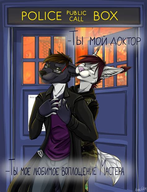 Furry Art Furry фурри ЕАМ фэндомы картинки гифки