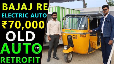 Bajaj Re Electric Auto Old Auto To New Retrofit Battery Auto Rickshaw