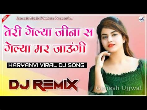 Rog Ishq Da Teri Gelya Jina S Gelya Mar Jaungi New Hard Bass Mix Haryanvi Viral Song