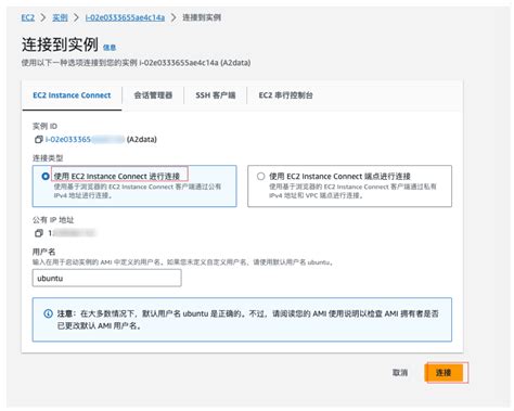 亚马逊云科技实操教学带你注册并使用海外服务器 与非网
