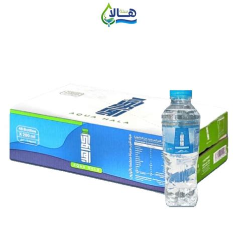 جميع المنتجات هالا