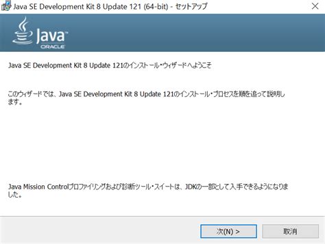 Javaの環境構築方法Windows編 CodeCampus