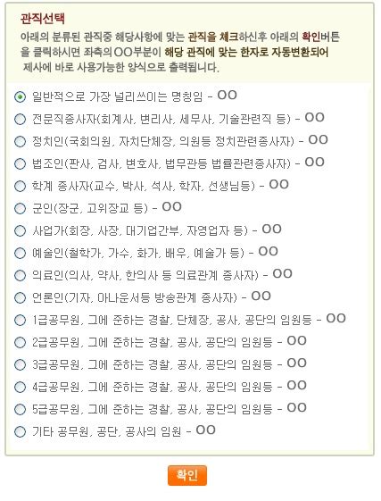 추석축문쓰는법 축문쓰는법 네이버 블로그