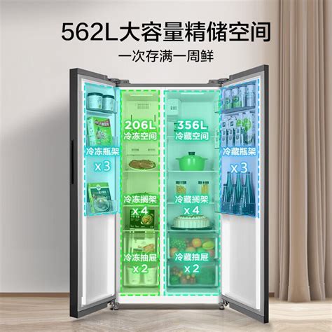 美的 Midea 冰箱bcd 562wkpm E 报价 参数 图片 视频 怎么样 问答 苏宁易购