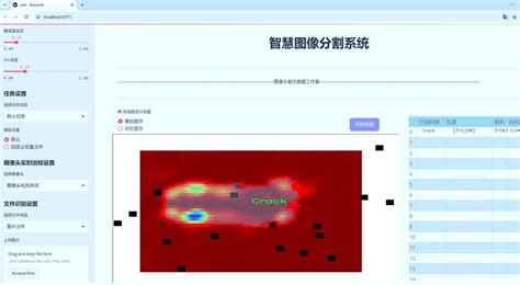 碳纤维复合材料缺陷分割系统源码＆数据集分享 [yolov8 seg c2f parc等50 全套改进创新点发刊 一键训