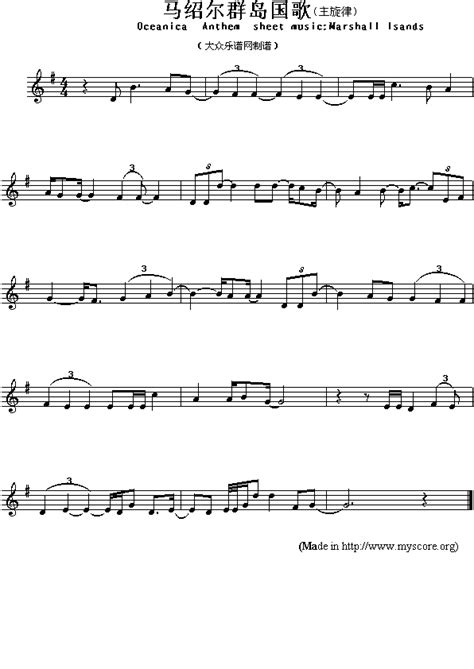 各国国歌马绍尔群岛Ociania Ameriacn Anthem sheet music Marshall Islands 歌谱简谱网