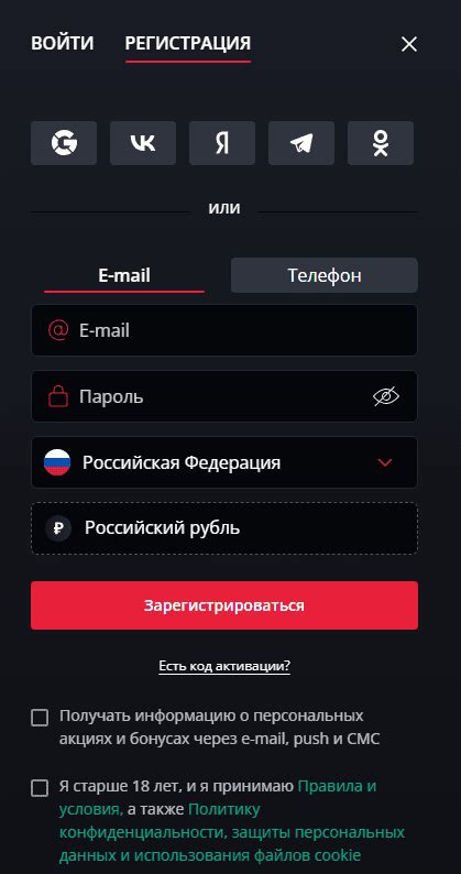Старда Казино играть онлайн на реальные деньги