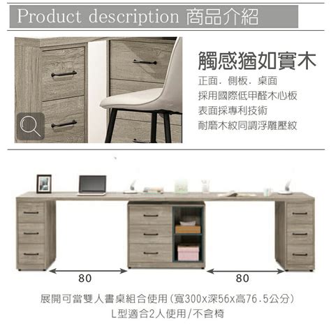 《風格居家style》艾倫68尺多功能組合書桌全組 708 12 Lj 風格居家 Style 樂天市場rakuten