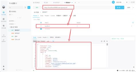 Msql使用concat函数实现关键字模糊查询列表数据过滤 附前后端代码关键字段模糊查询 Csdn博客