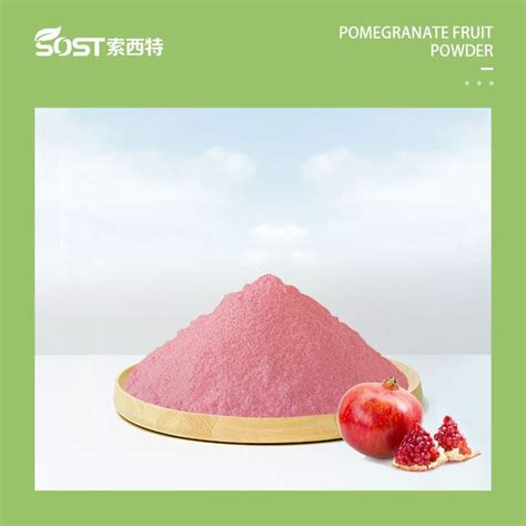 China Best Pomegranate Extract Powder Manufacturers Suppliers Factory