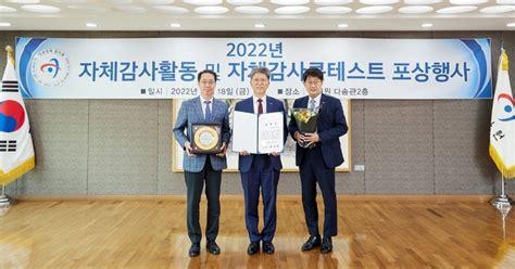 기보 감사원 자체감사활동 우수기관 선정
