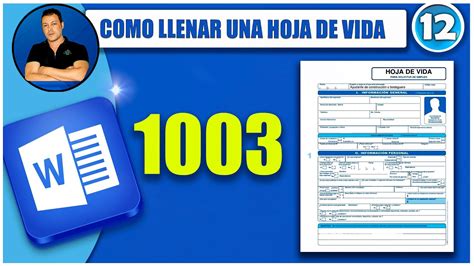 Como Llenar Una Hoja De Vida Minerva 1003 YouTube