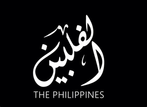 Eak Circulates A Video Featuring Shuhada Photos Of Isea