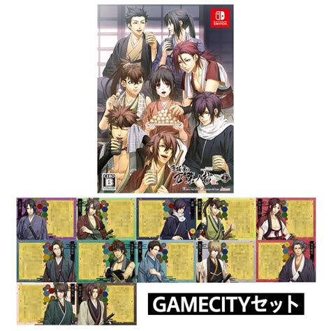 ｜gamecityオンラインショッピング：薄桜鬼 真改 万葉ノ抄 特装版 Gamecityセット（switch）｜