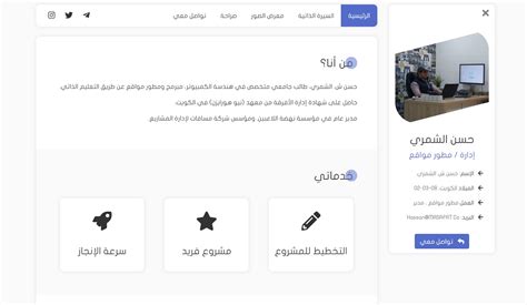 Github Omarxtream Personal Website