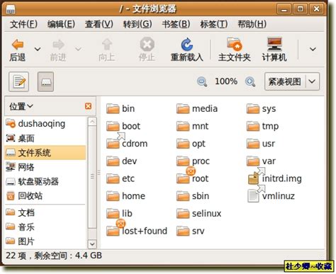 Windows与Linux对比使用教程二位置 Do Note