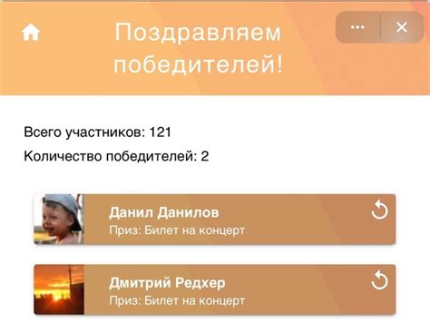 Подводим итоги розыгрыша репостов Поздравляем победителей напишите в ЛС встречи расскажем