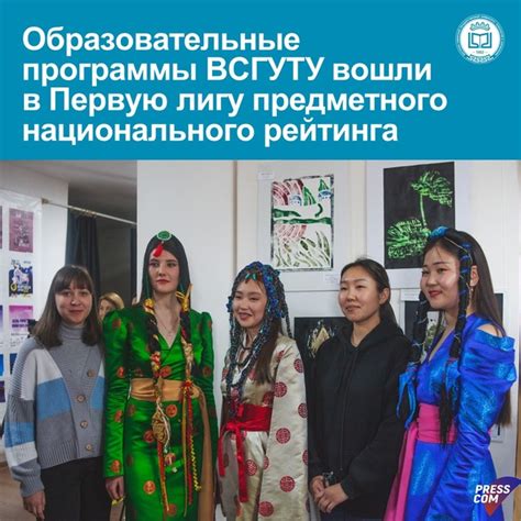 Продолжаем рубрику «Топ 10 событий Восточно Сибирского государственного