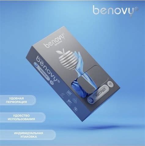 Перчатки нитриловые Benovy М/L голубые, 100 пар, 200 шт, одноразовые ...