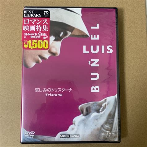 哀しみのトリスターナ Dvdの通販 By こたろうs Shop｜ラクマ