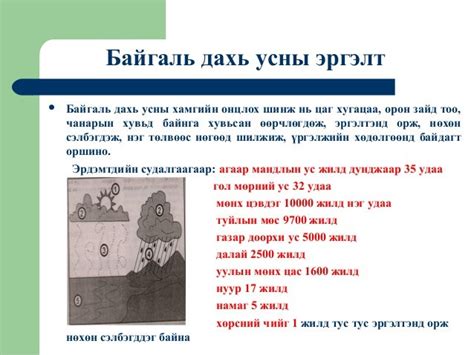 Эрэн хайх аврах ажиллагаа