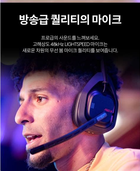 인터넷 방송용 마이크 질문 지식in