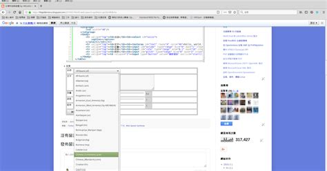 分享科技與遊戲 by HKGoldenMr A 語音合成 HTML5 Web Speech Synthesis API