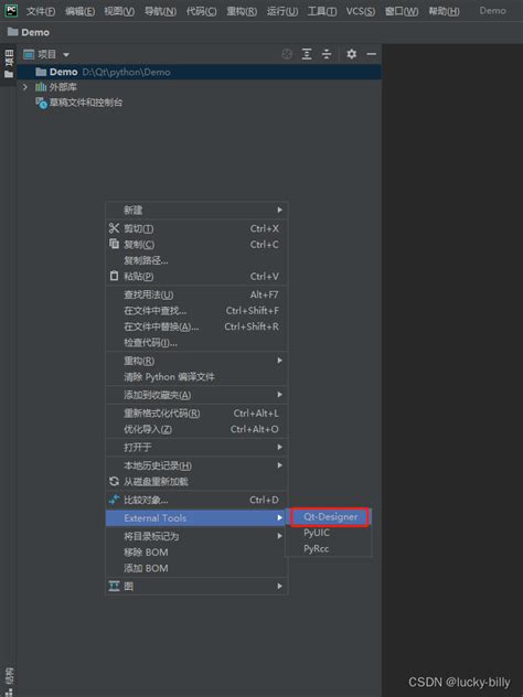 安装 PyQt 保姆级教程 pyqt 安装 CSDN博客