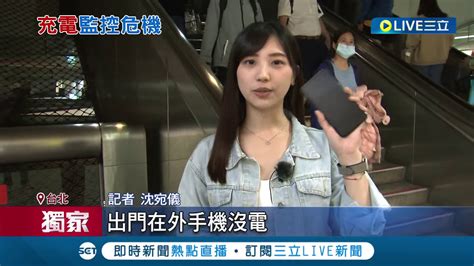 正妹 記者 沈宛儀 看板Beauty PTT網頁版