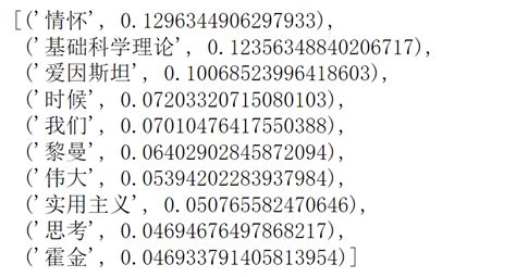 用python进行简单的文本分析 知乎