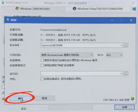 零基础重装系统，小白也能看懂的重装系统教程 Csdn博客