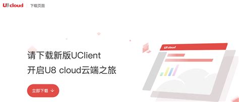 用友u8 Cloud Servicedispatcher 反序列化漏洞（含批量验证poc）用友yonbip