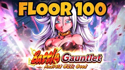 FLOOR ANDROID BATTLE GAUNTLET Dragon Ball Legends YouTube
