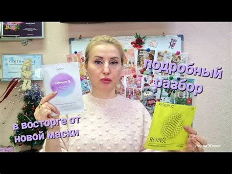Чем пользуюсь декабрь 23г #Куплю Ещё или НЕ куплю #FABERLIC Для Себя ...