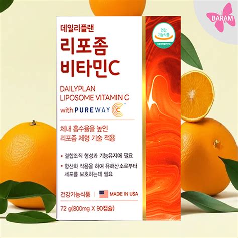 데일리플데일리플랜 리포좀 비타민c 800mg 90캡슐3개월분 Vitamin C 500랜 리포좀 비타민c 800mg 90캡슐