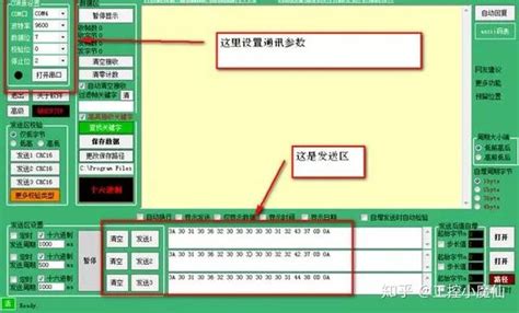 485串口调试助手【实例】如何用串口软件调试变频器？ Csdn博客