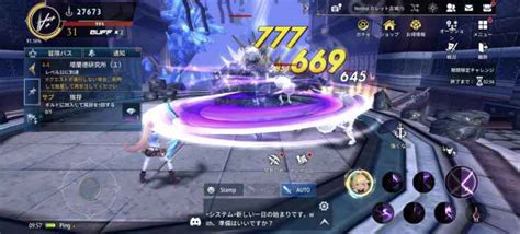 【ストレス解消！ハマる！クセになる！大人気高評価ゲームアプリ】幻想神域2 Evolution やりたいゲームが見つかるブログ